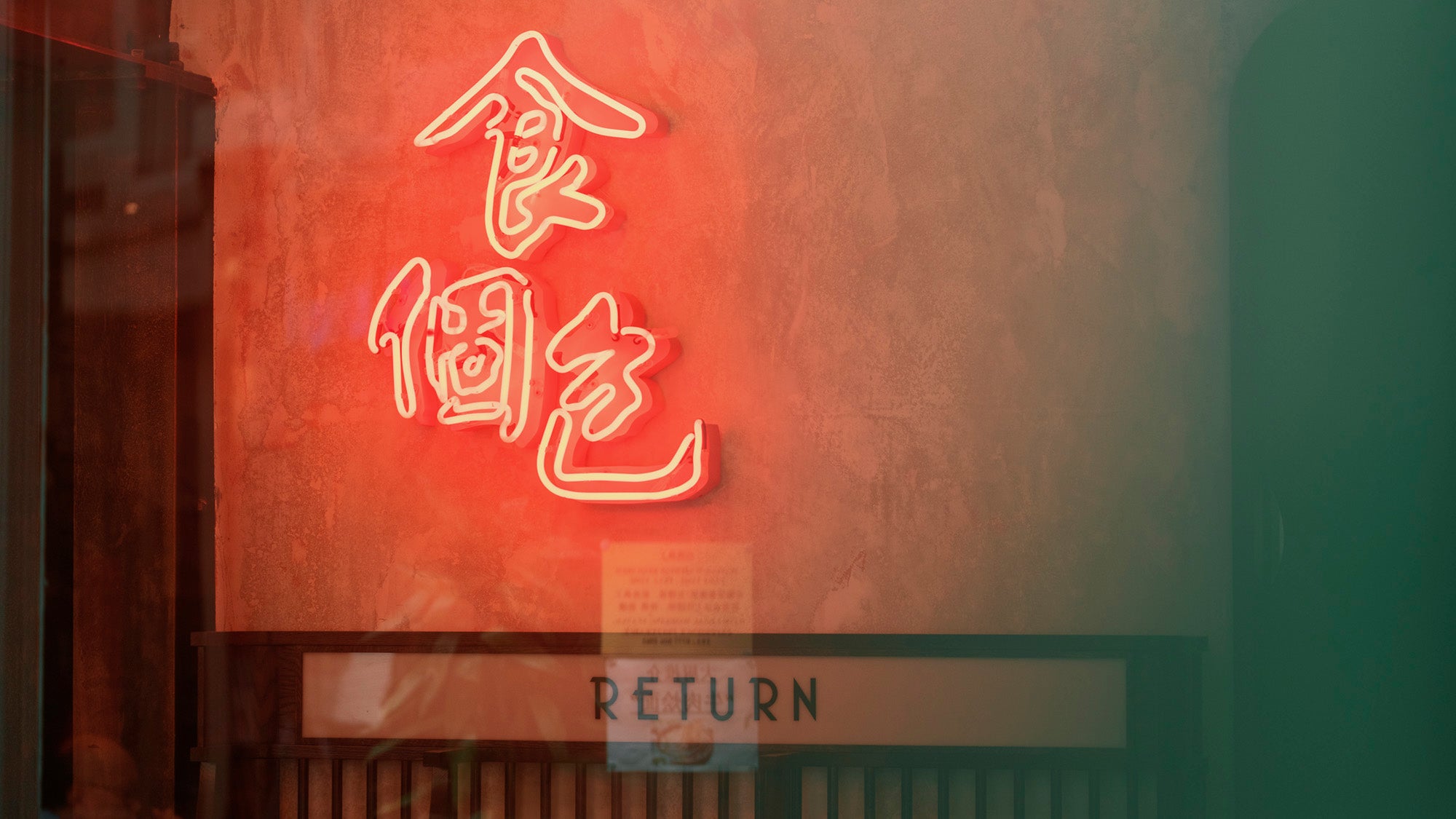 Bun House Chinatown – BUN HOUSE